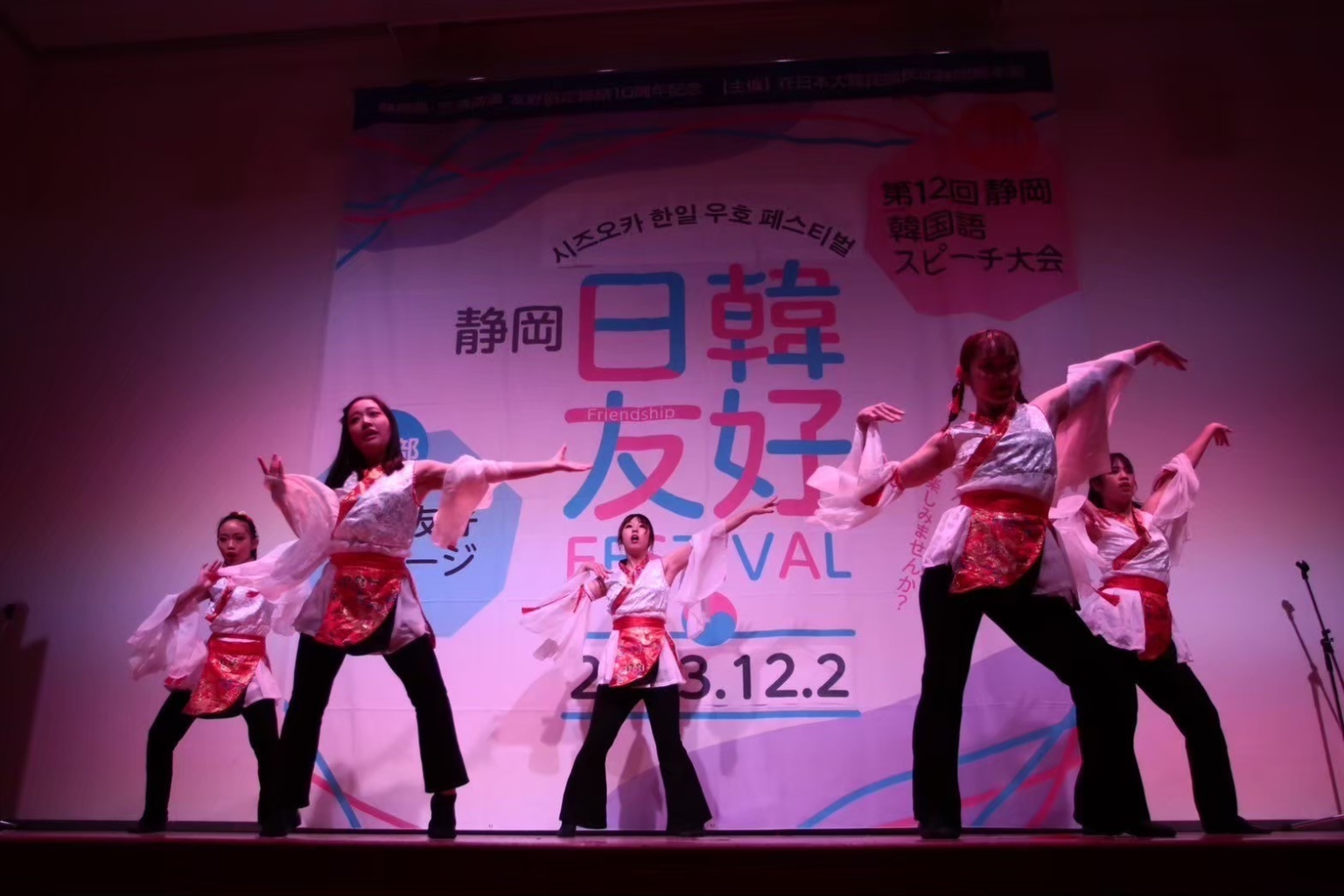 株式会社ONE Daydream | 静岡エンタメ界をリードする